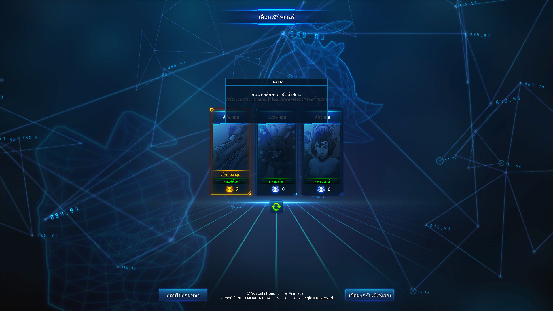 เซิฟเป็นไรเข้าไม่ได้ข้างหน้านี้นานมากเป็นกันมั้ยคับ – VPLAY by moveon